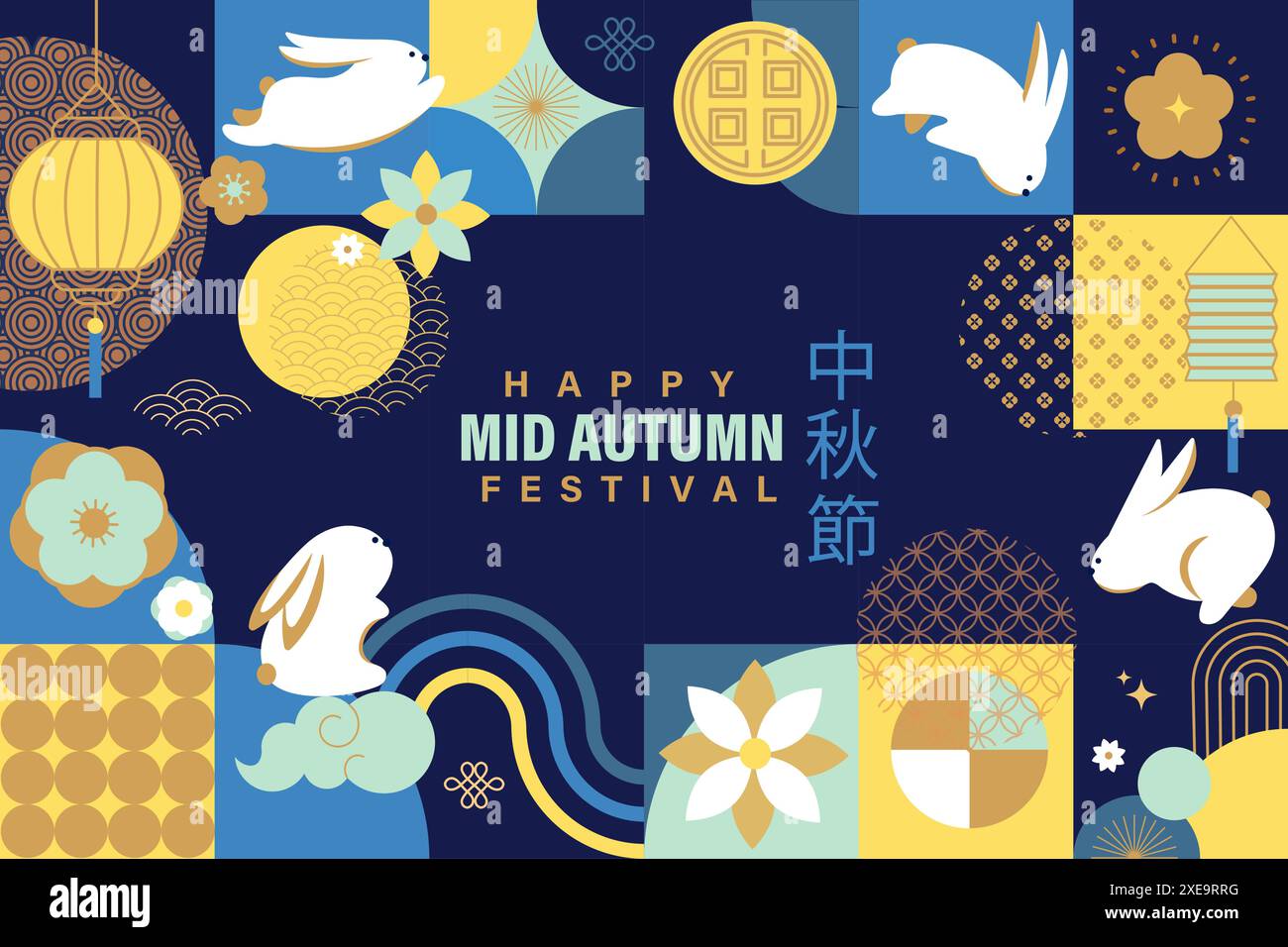 Banner for Mid Autumn Festival 2024 Stock Vector Image & Art - Alamy