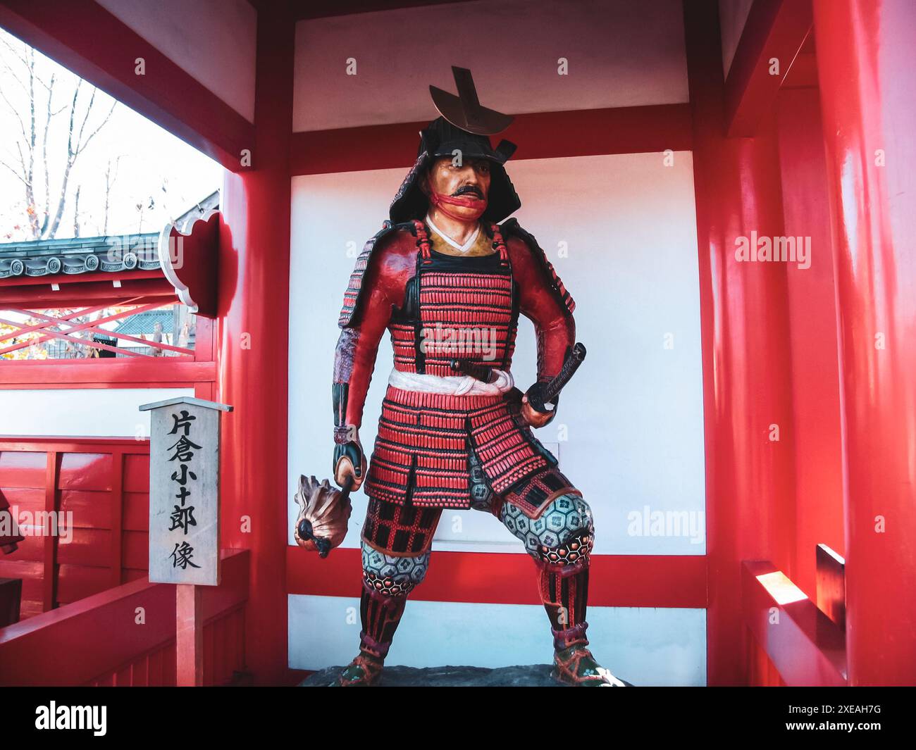 Ninja museum japan hi-res stock photography and images - Alamy