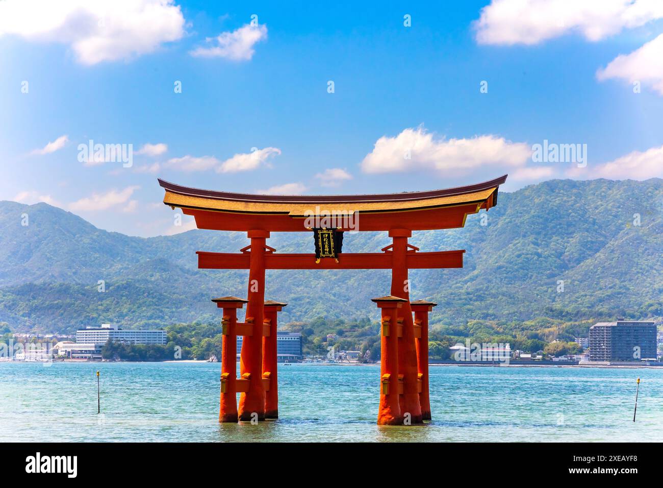 Itsukushima (Miyajima) Island Stock Photo - Alamy