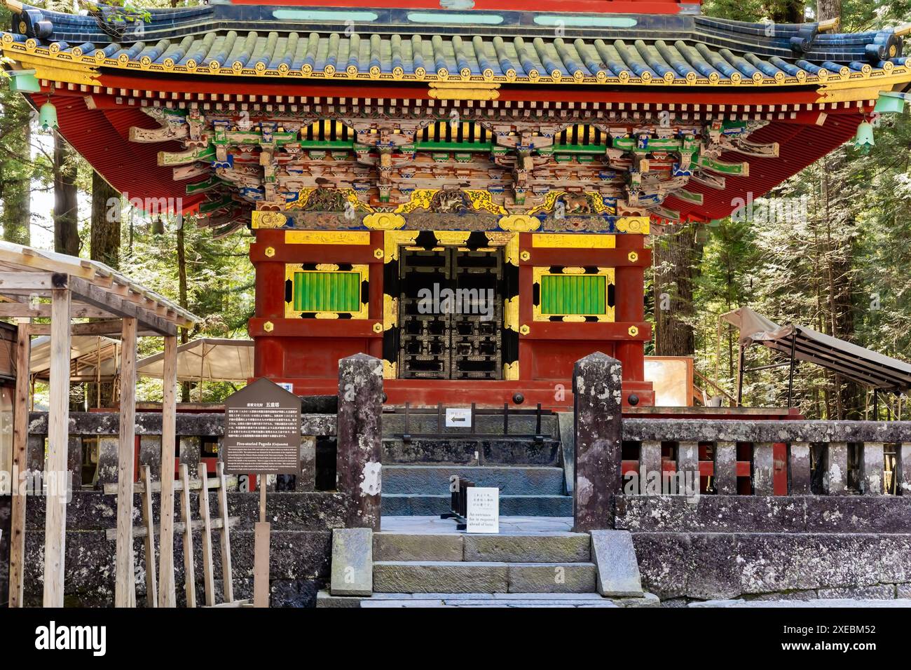 Priest temple gate hi-res stock photography and images - Alamy