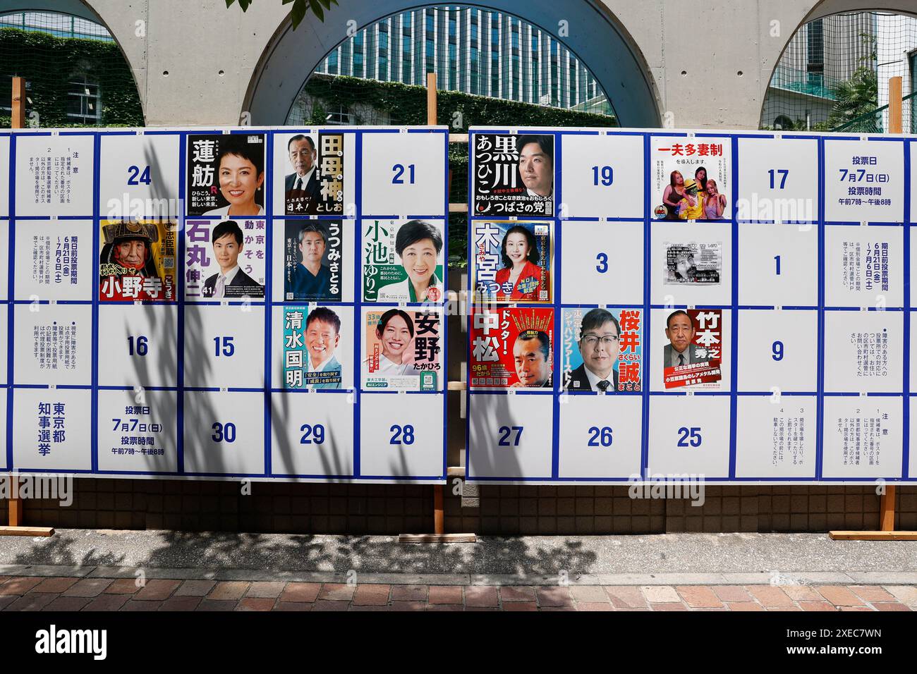 Posterities hi-res stock photography and images - Alamy