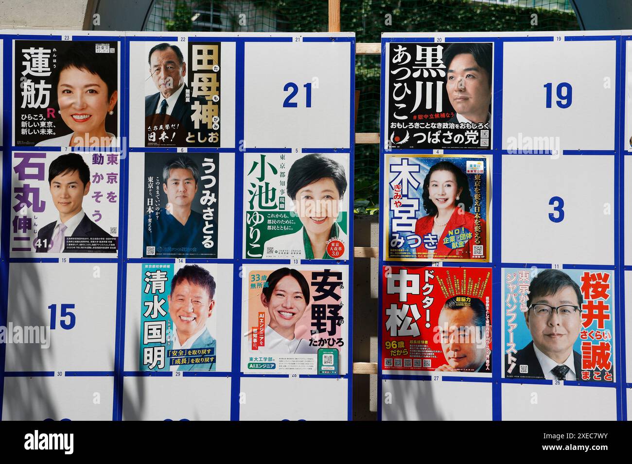 Posterities hi-res stock photography and images - Alamy