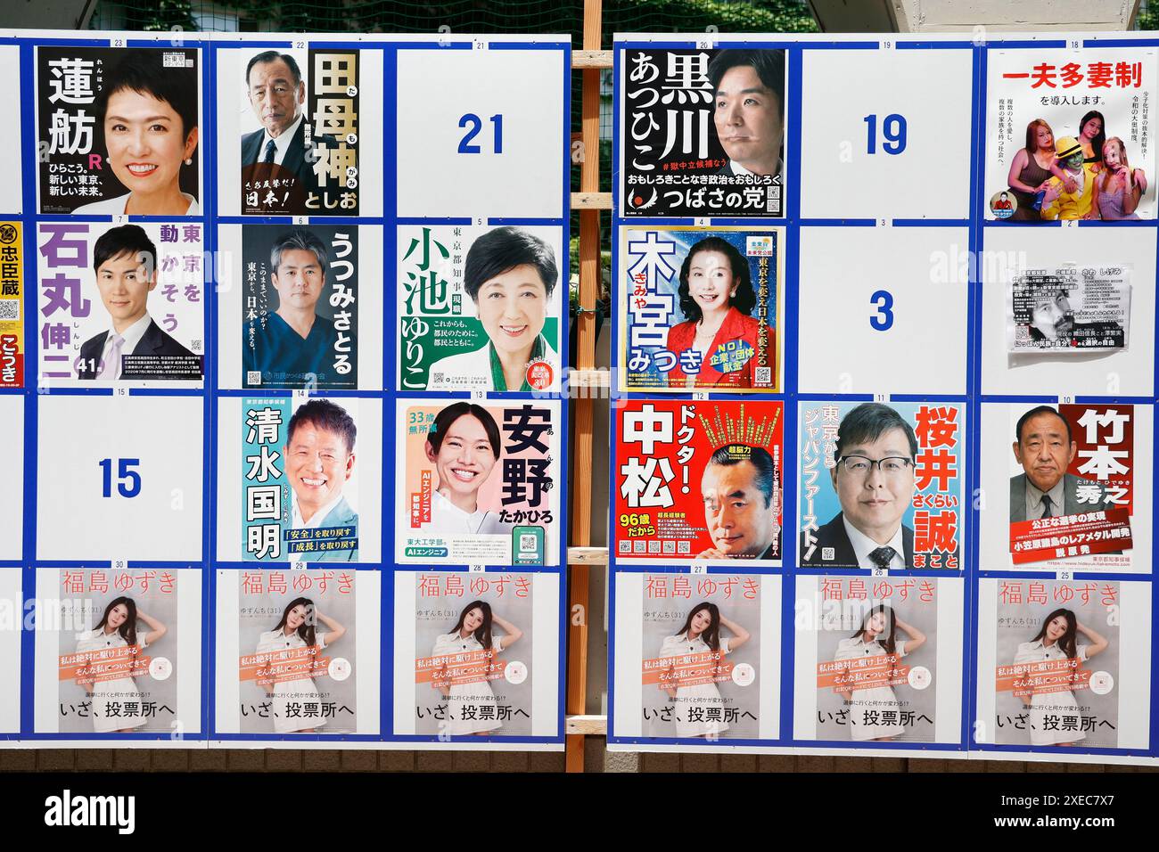 Posters of candidates for Tokyo gubernatorial election are seen on June ...
