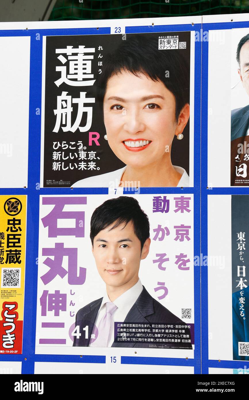 Posterities hi-res stock photography and images - Alamy