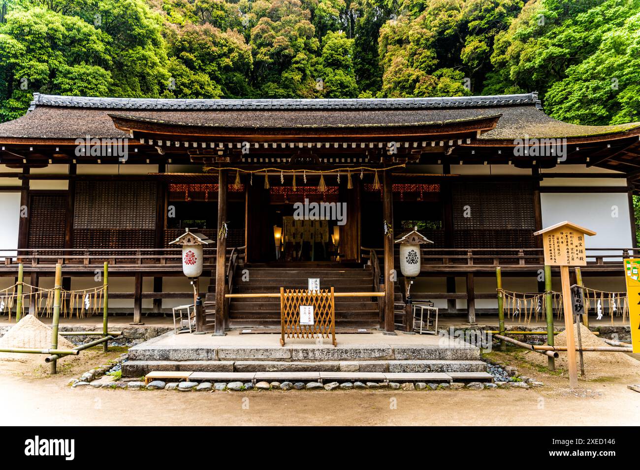 The main hall (honden) of Ujigami Jinja, a Shinto shrine registered as ...