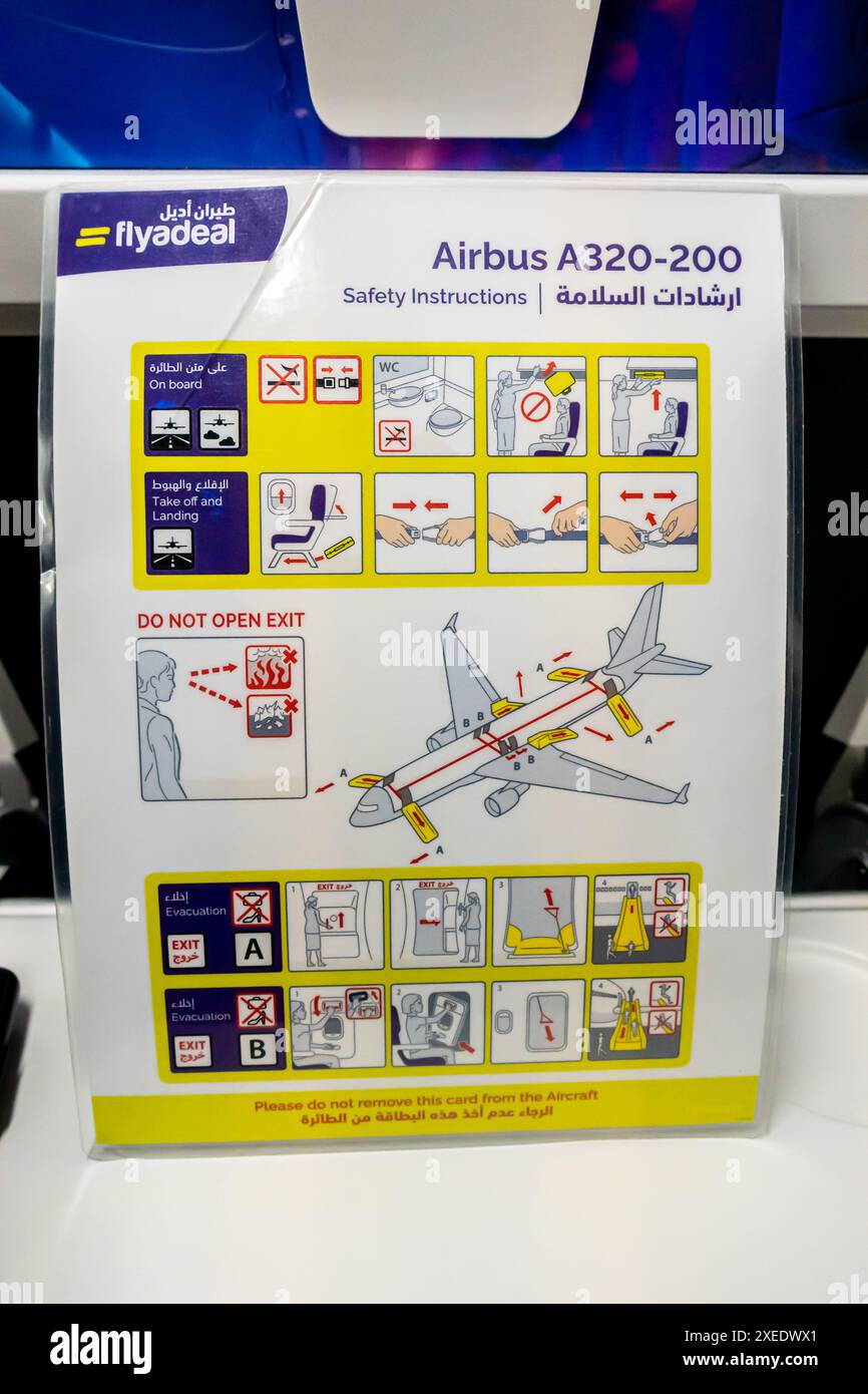 Airbus a320 plane inside cabin hi-res stock photography and images - Alamy