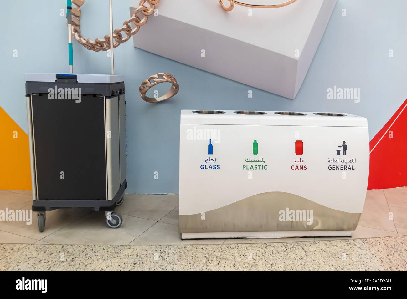 Recycling station airport hi-res stock photography and images - Alamy