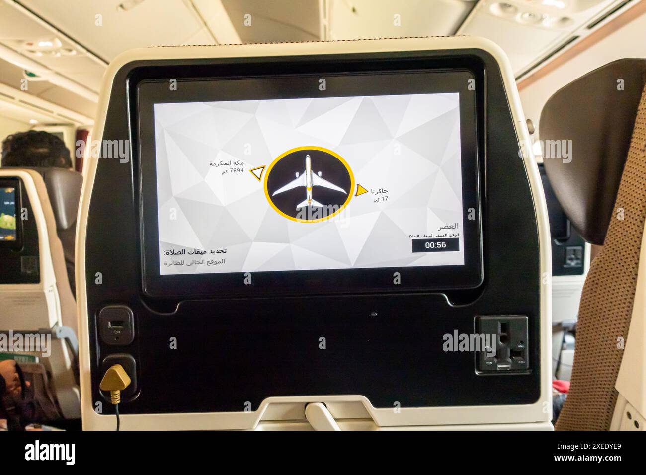 The distance to Mecca and to the flight destination Jakarta; prayer time location. Personal ...