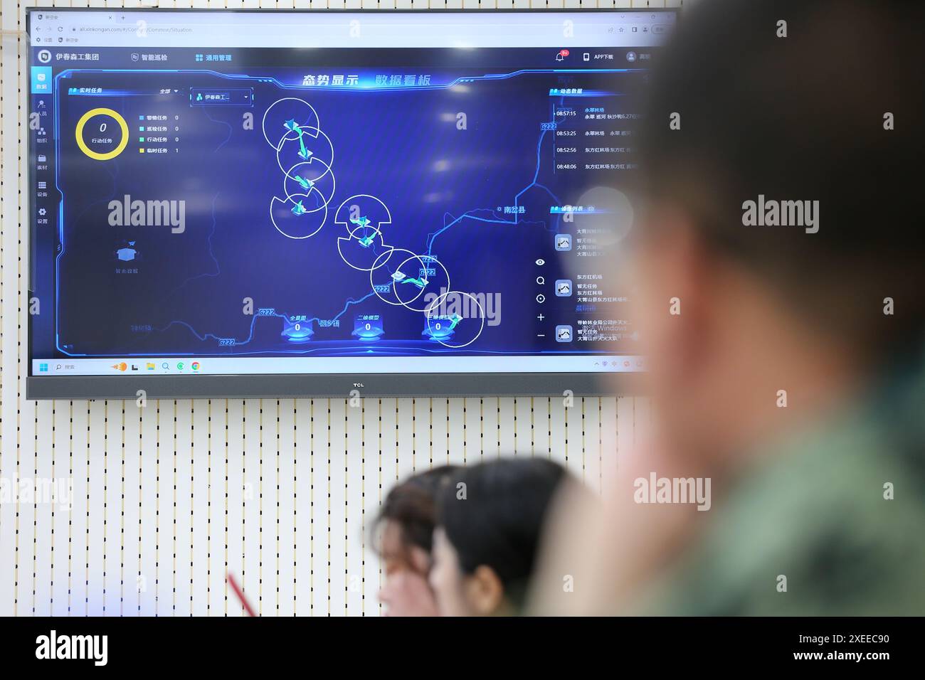 Yichun. 27th June, 2024. This photo taken on June 27, 2024 shows the ...