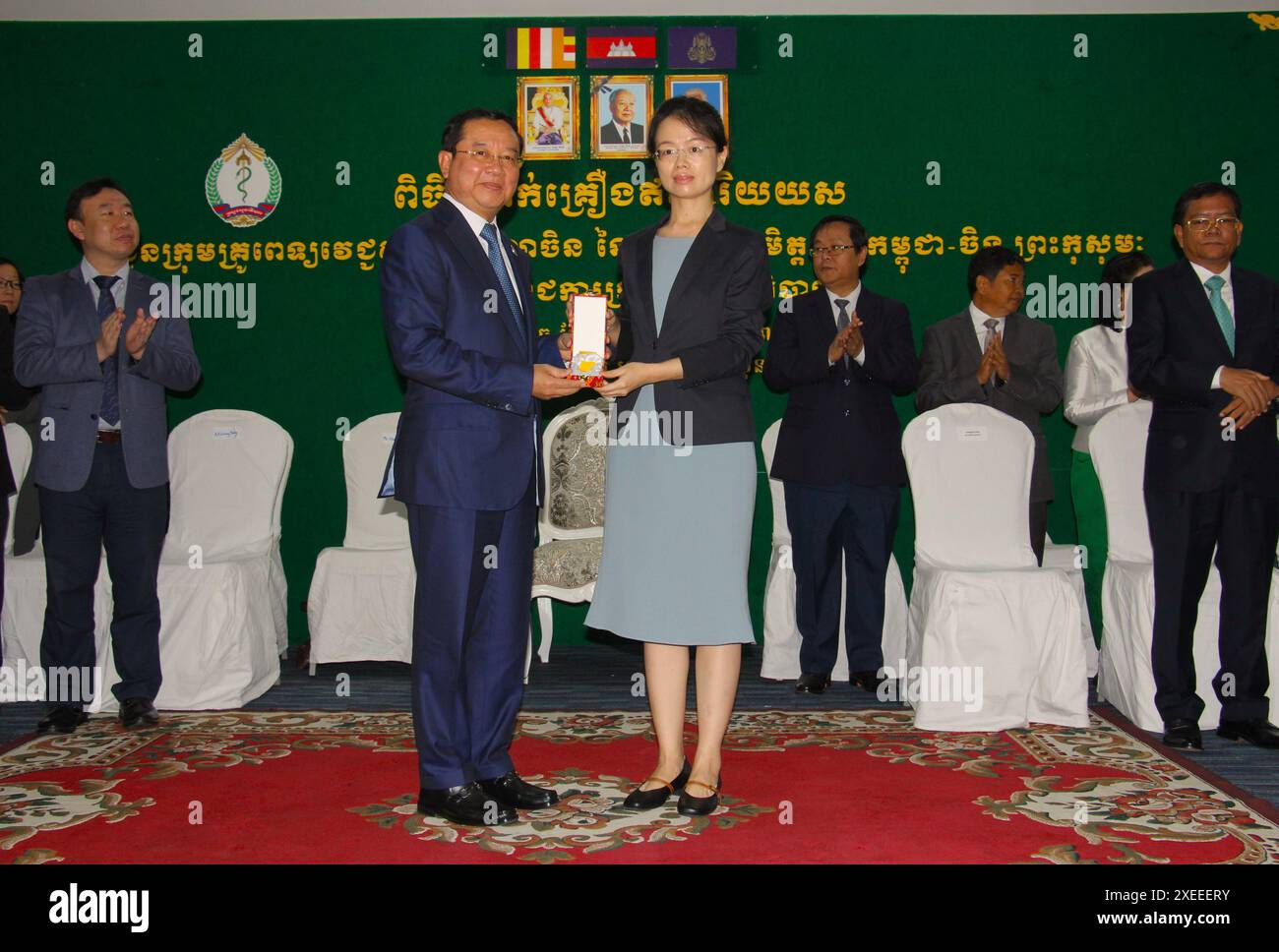 Honorable member hi-res stock photography and images - Alamy