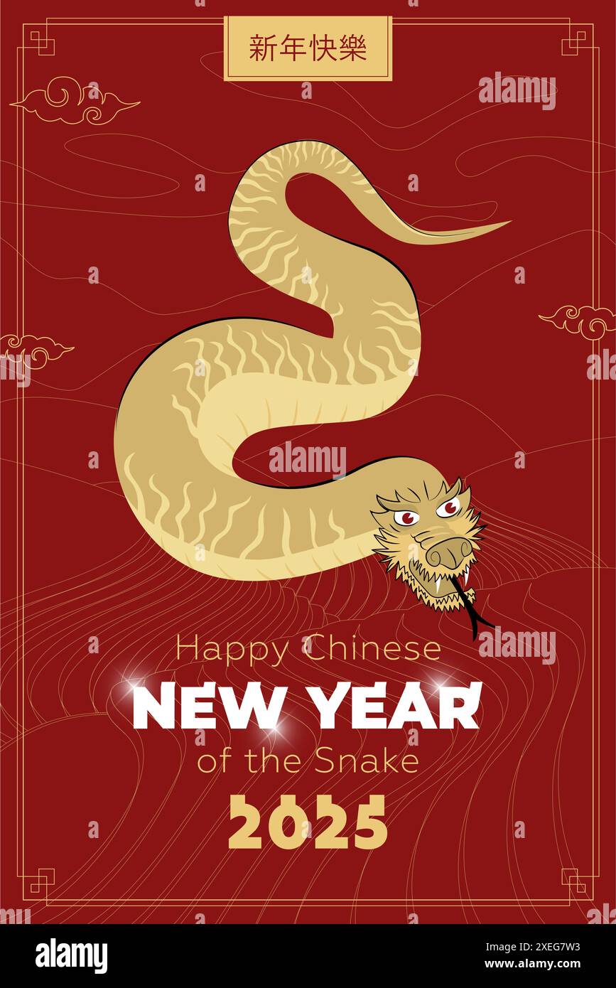 Snake poster hi-res stock photography and images - Alamy