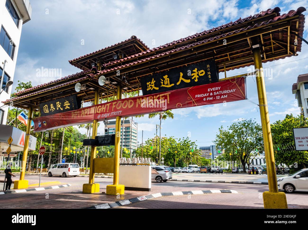 Chinese gate hi-res stock photography and images - Alamy