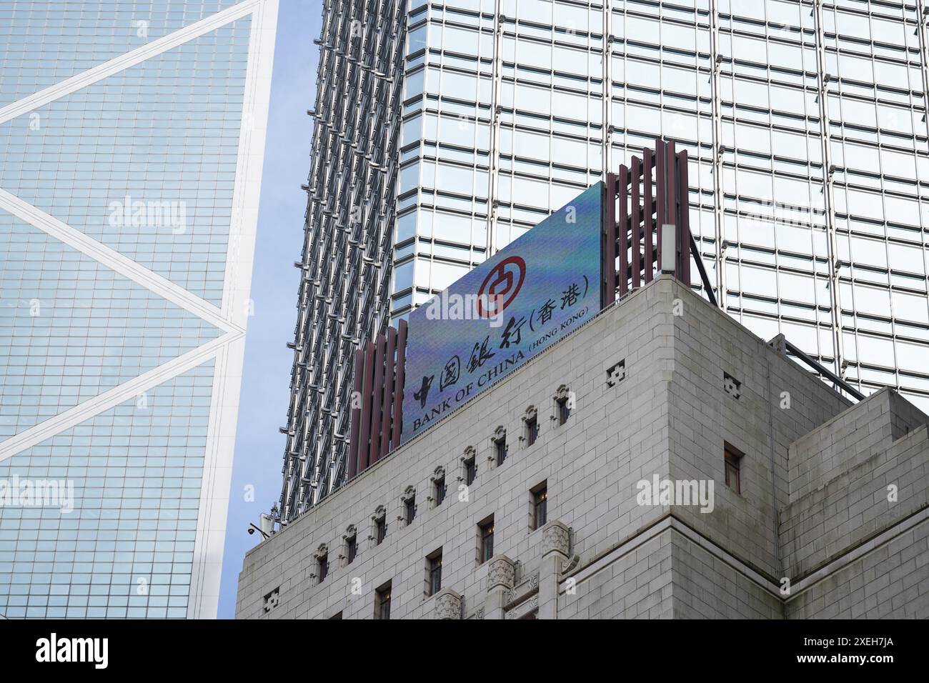 Hong Kong, China. 26th June, 2024. Company logo sign from a Chinese ...