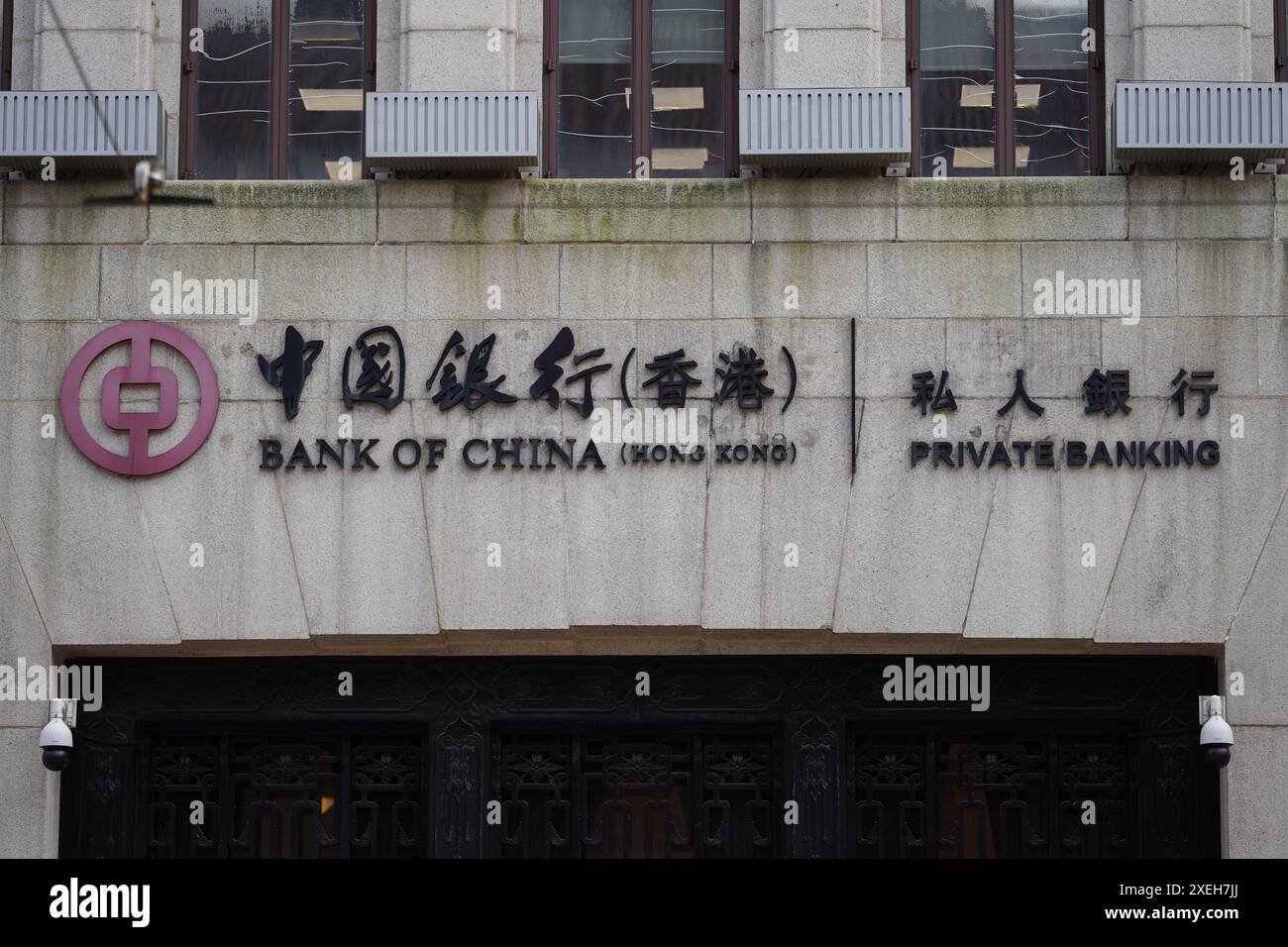 Customer owned bank hi-res stock photography and images - Alamy