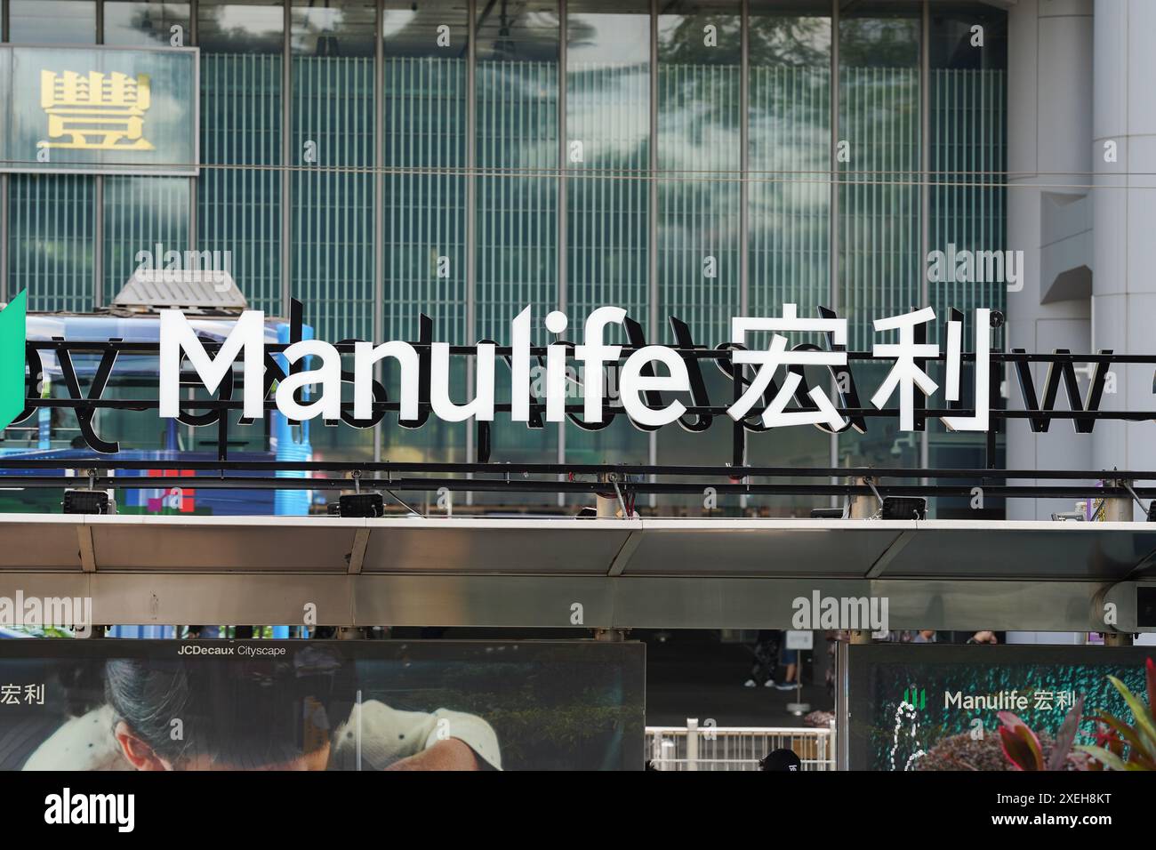 Hong Kong, China. 26th June, 2024. A Manulife logo seen outside its ...