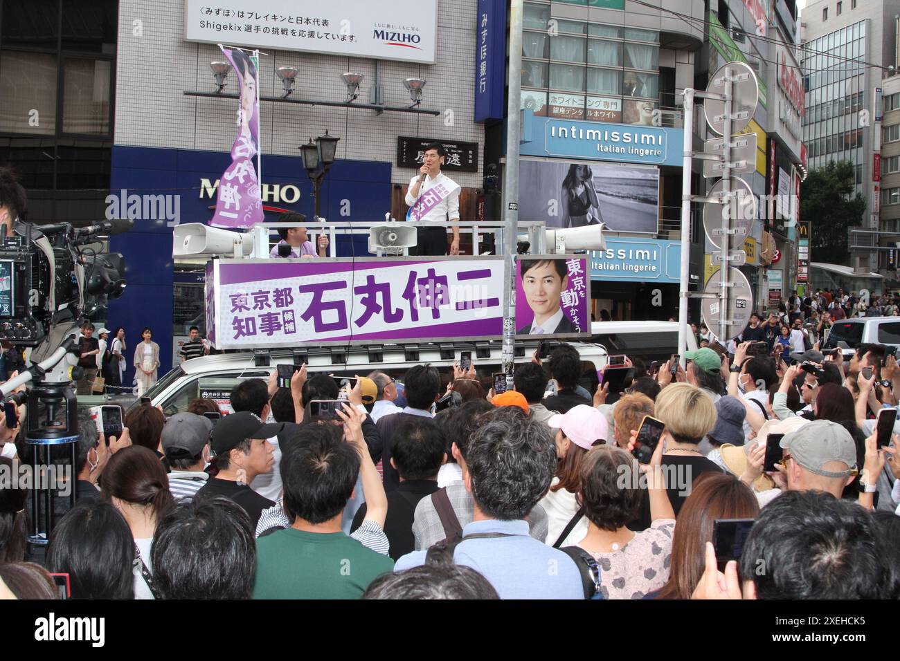 Shinji ishimaru hi-res stock photography and images - Alamy