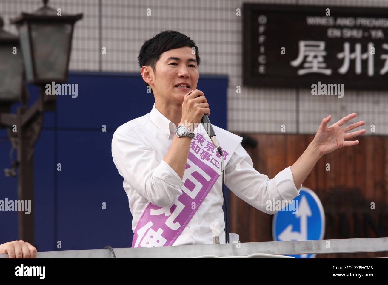 Shinji ishimaru hi-res stock photography and images - Alamy