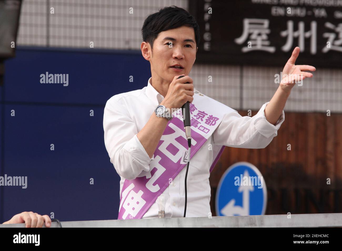 Shinji ishimaru hi-res stock photography and images - Alamy