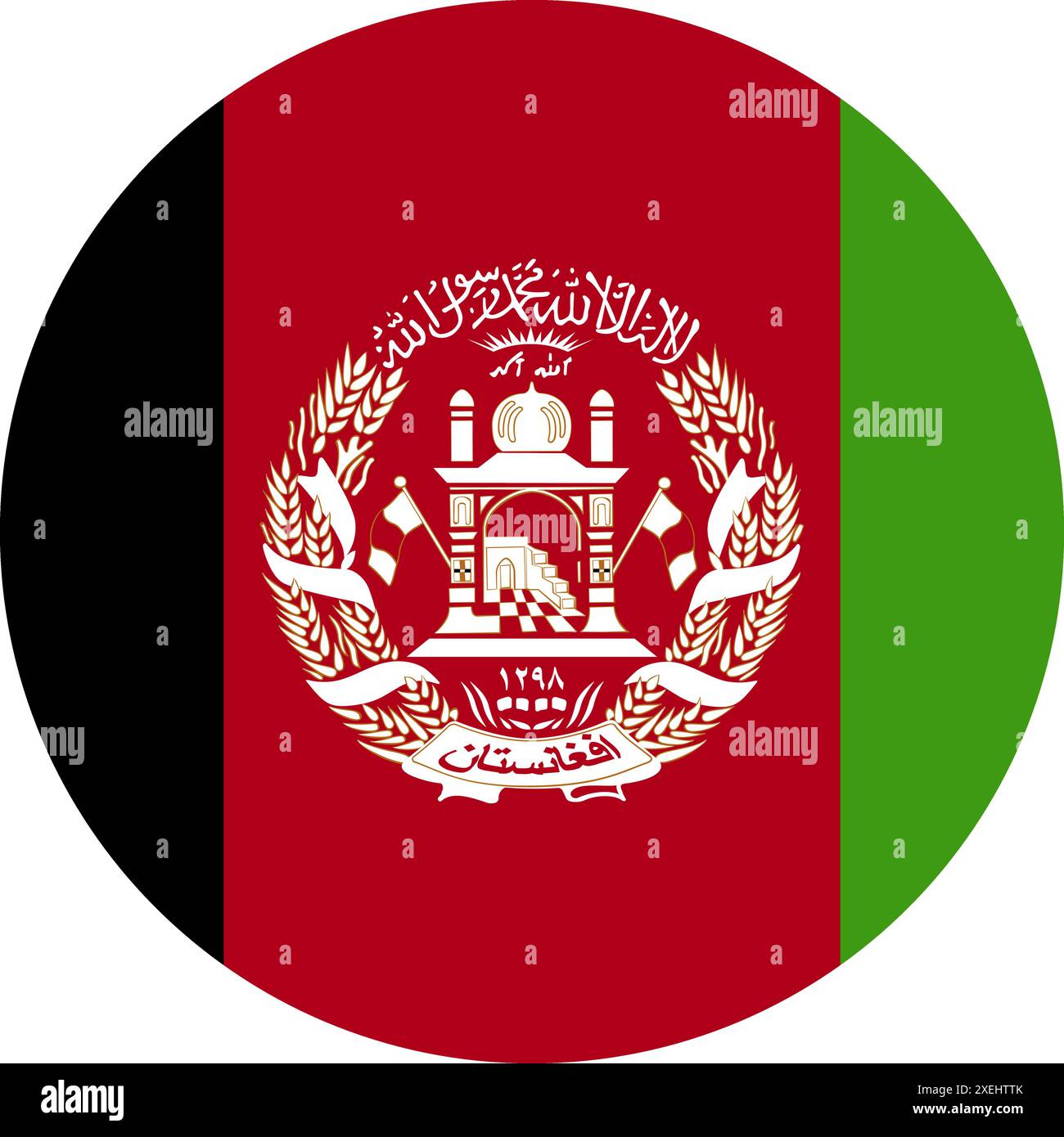 Government Of Afghanistan Logo