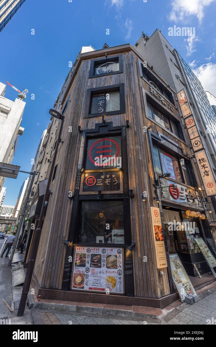 Tokyo, Japan. August 24, 2023 : Front view and main entrance os Negima ...