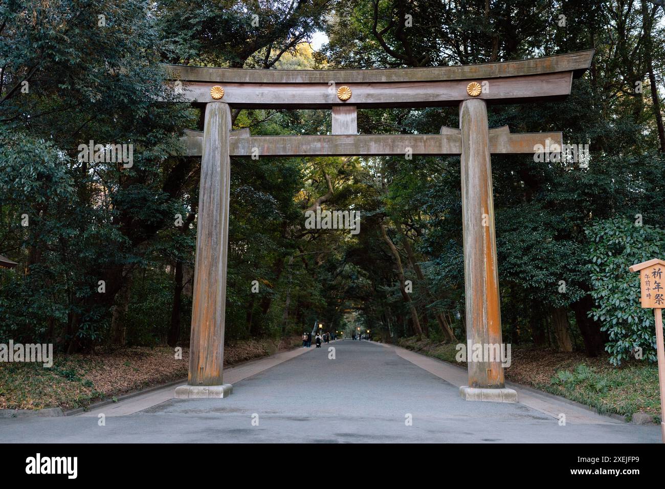 Traditional wooden torii gate hi-res stock photography and images - Alamy