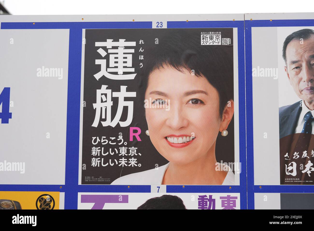 Tokyo, Japan. 27th June, 2024. A general view of an election poster of ...