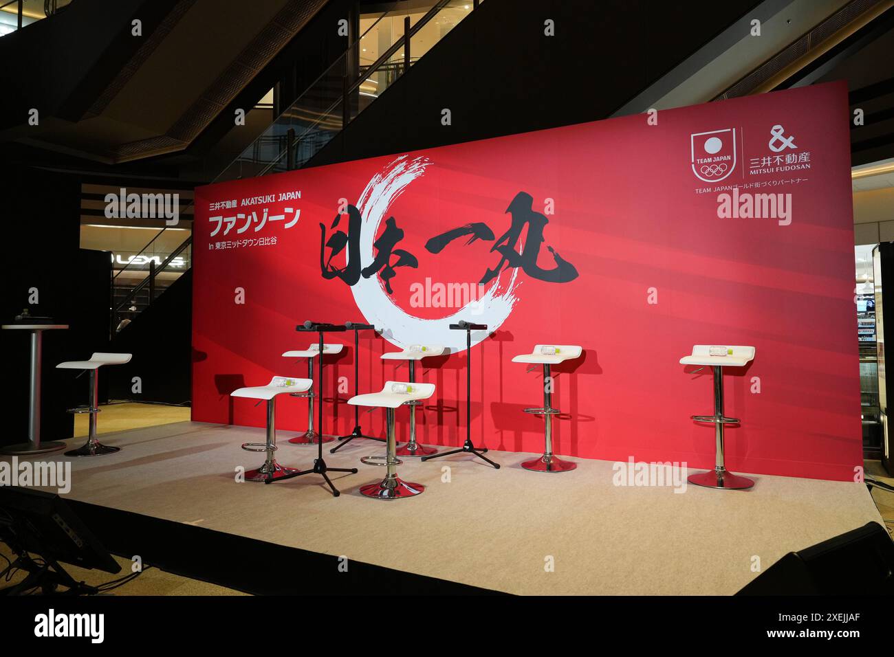 Tokyo, Japan. 28th June, 2024. General view Basketball : Japan national ...