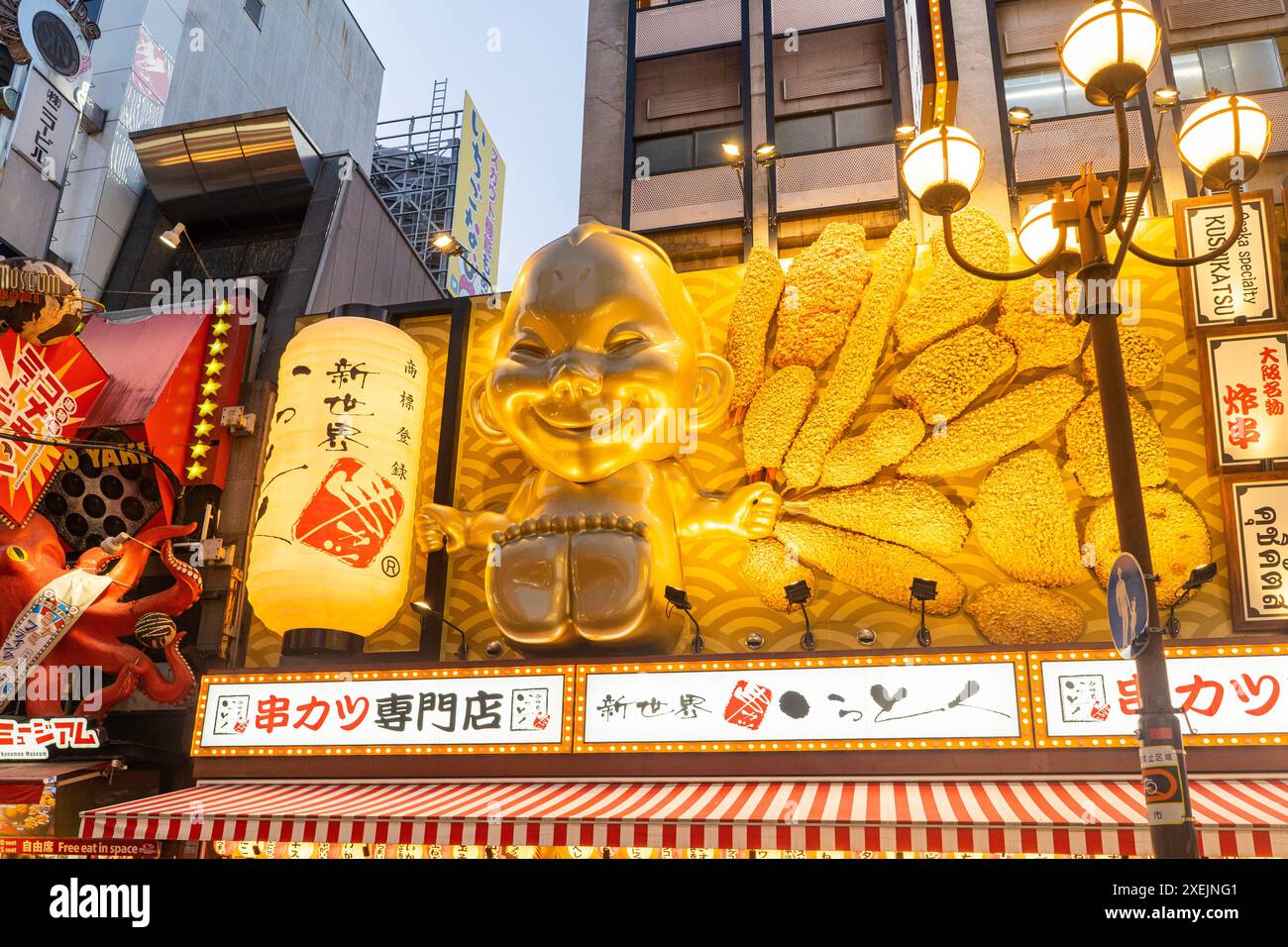 Osaka, Japan, Japanese Restaurant Sign Stock Photo - Alamy