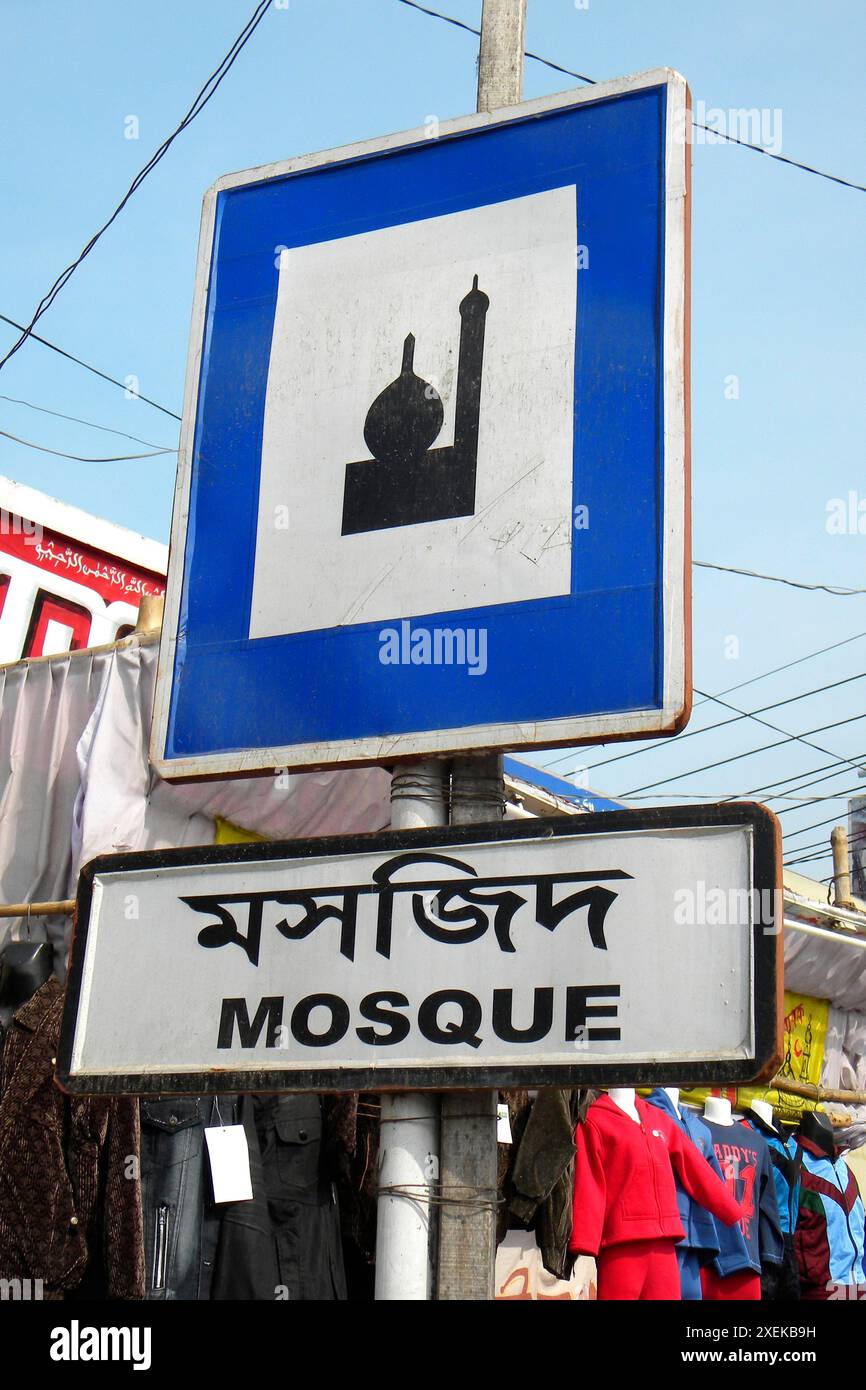 Bengali sign hi-res stock photography and images - Alamy