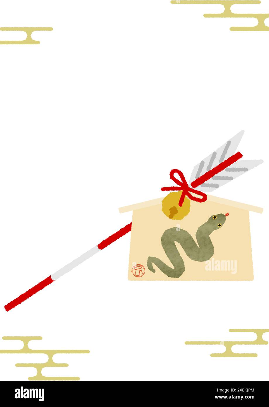 Japanese New Year's card for the year of the snake, 2025, with a snake ...