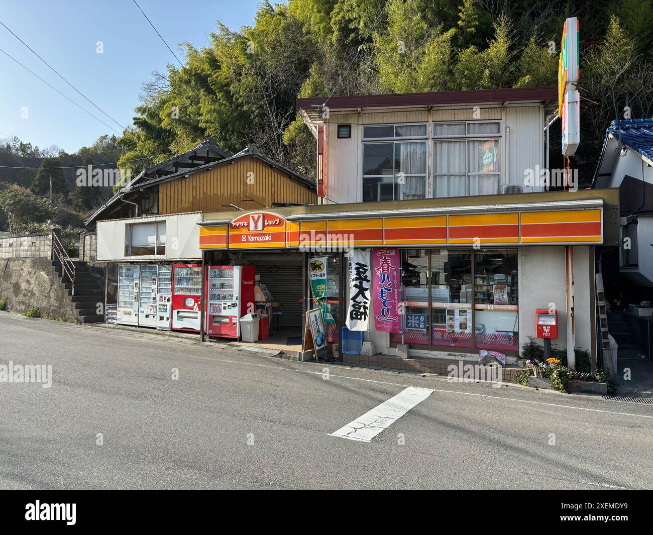 A street corner with vending machines outside a store. Matsuyama, Japan ...