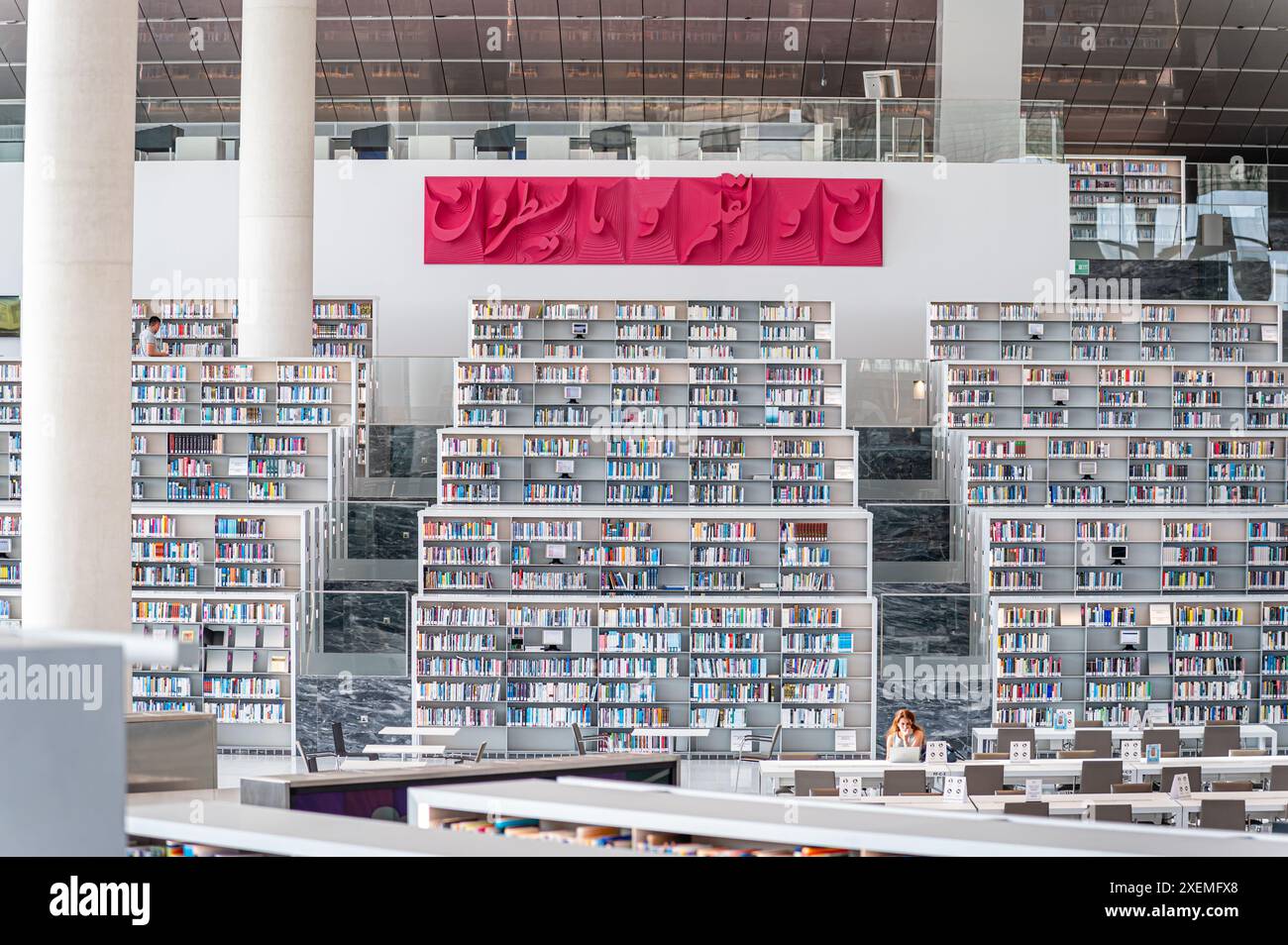 Qatar National Library, Doha, Qatar Stock Photo - Alamy