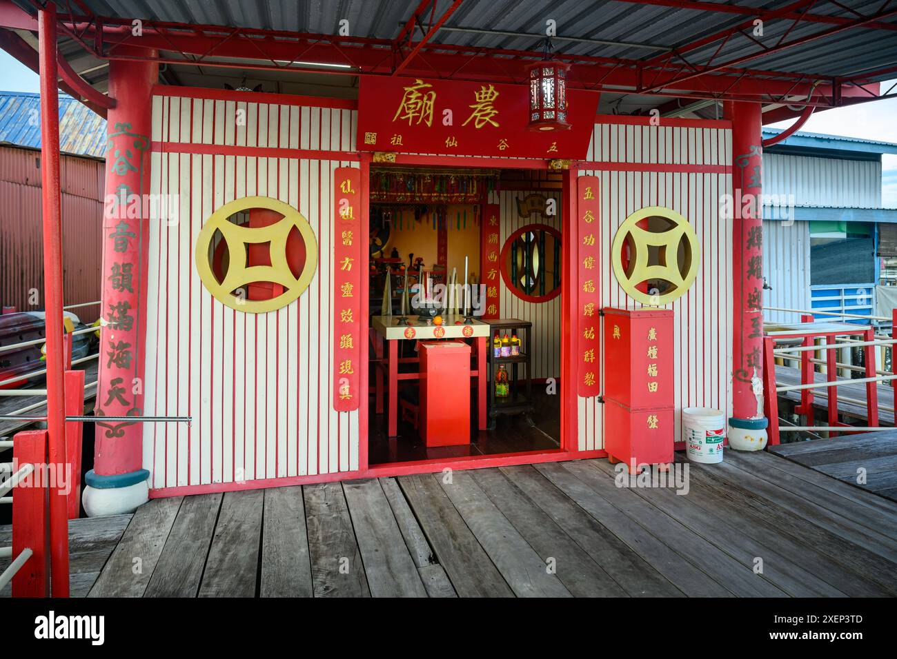 The Chinese Buddhist Temple on the Lim Jetty, George Town, Penang ...