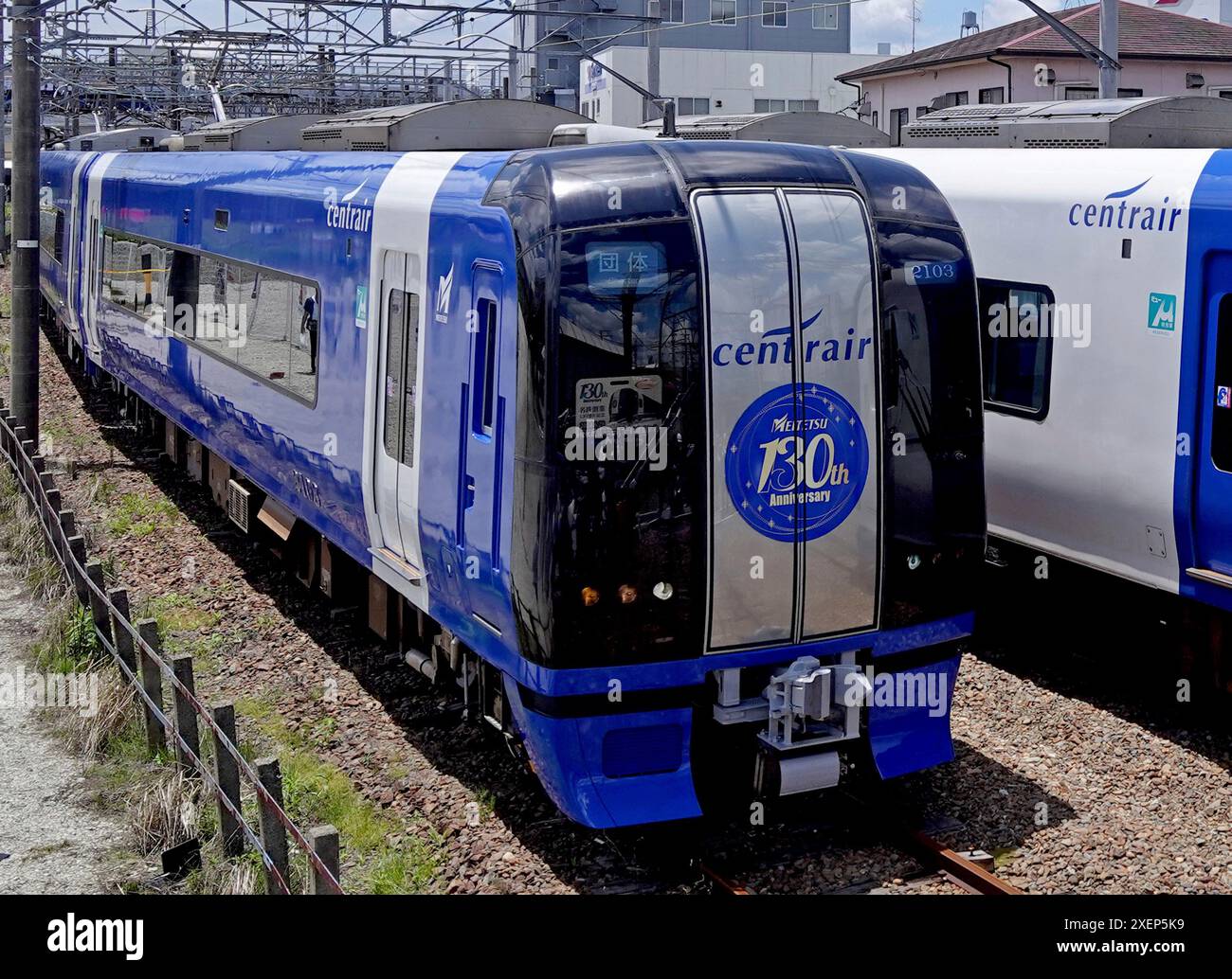 A special rapid train "Blue μSky" is unveiled by Meitetsu Railway, in ...
