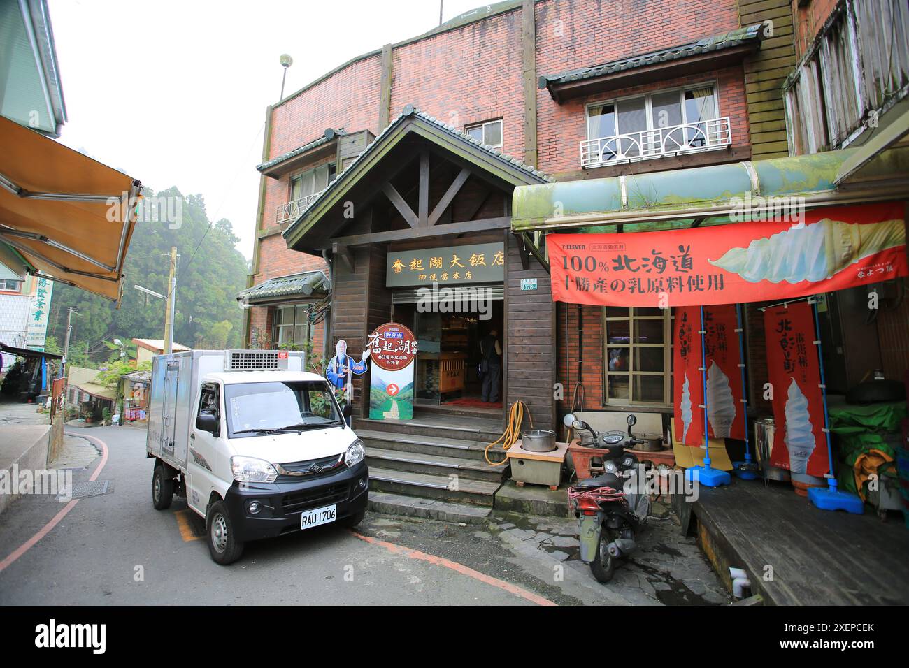 Fenqihu town,Taiwan -2015 May 5,: a Bento restaurant in Fenqihu town ...