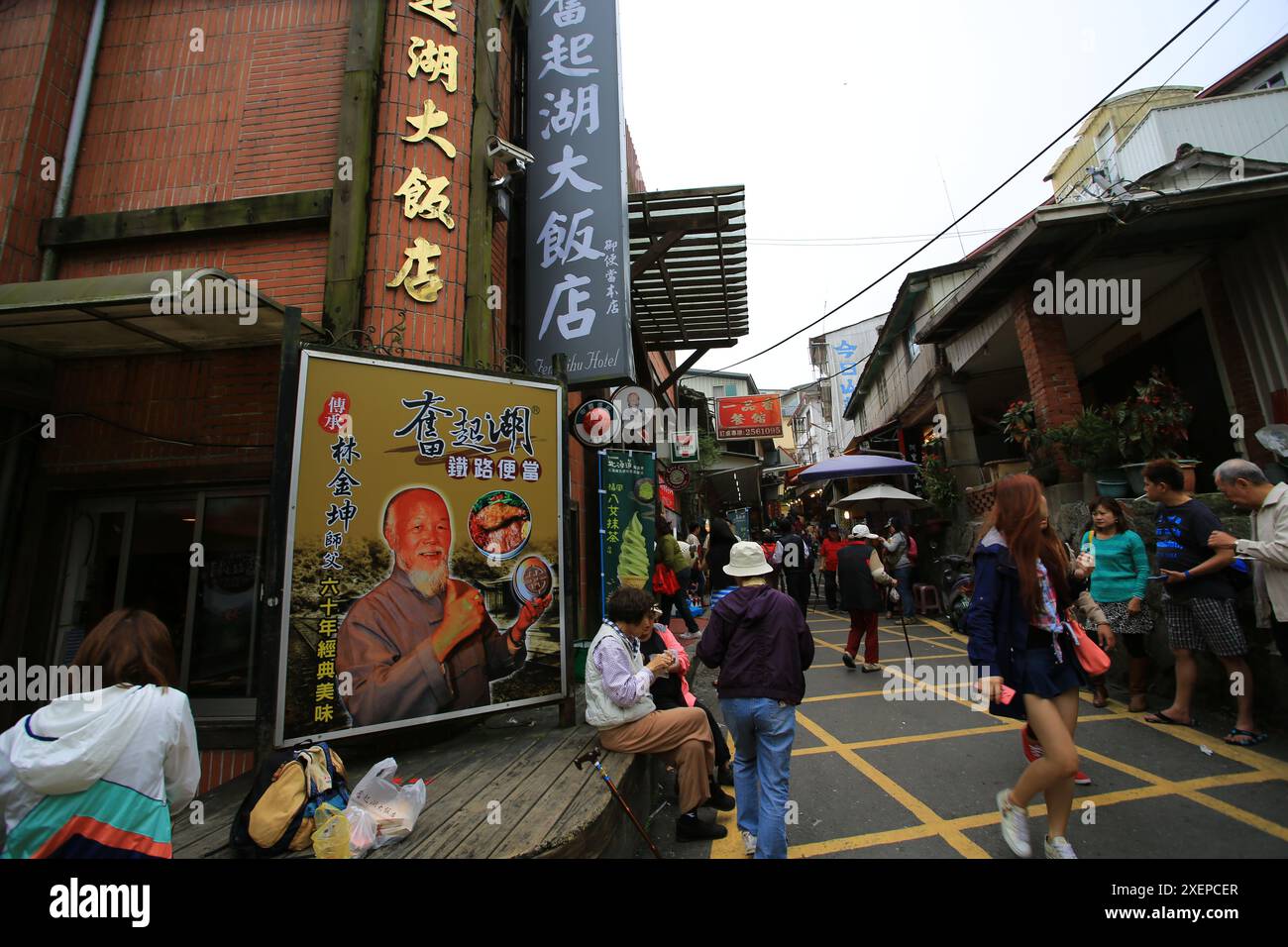 Fenqihu town,Taiwan -2015 May 5,: a Bento restaurant in Fenqihu town ...