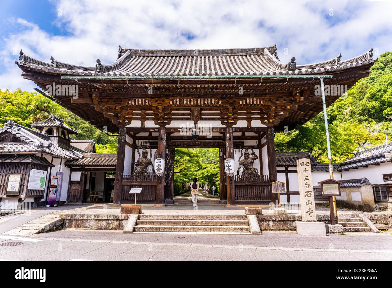 East entrance or East Main Gate (Higashi Daimon), in Ishiyamadera ...
