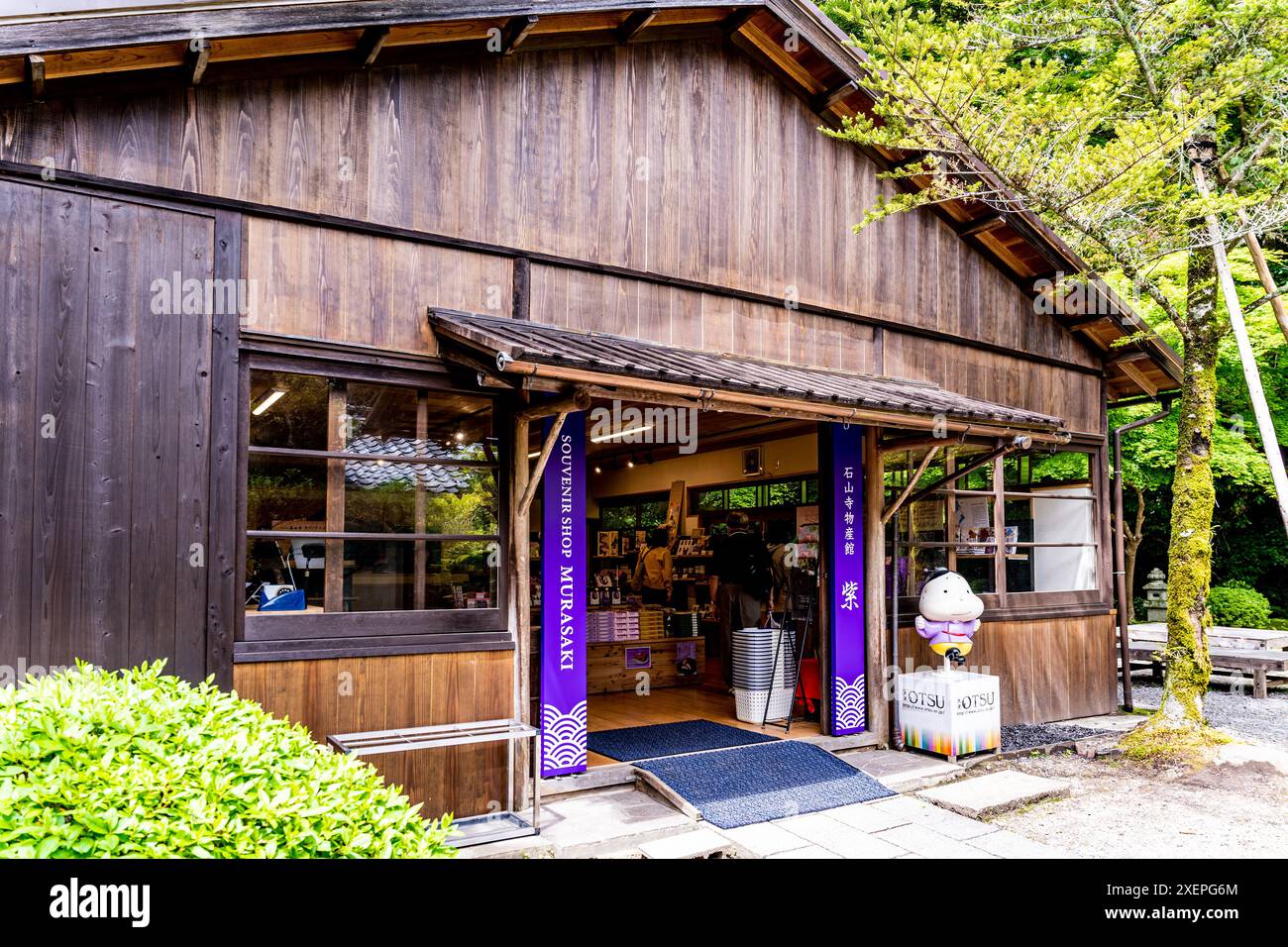 The so called "Murasaki Shop" in the Ishiyamadera temple complex, in ...