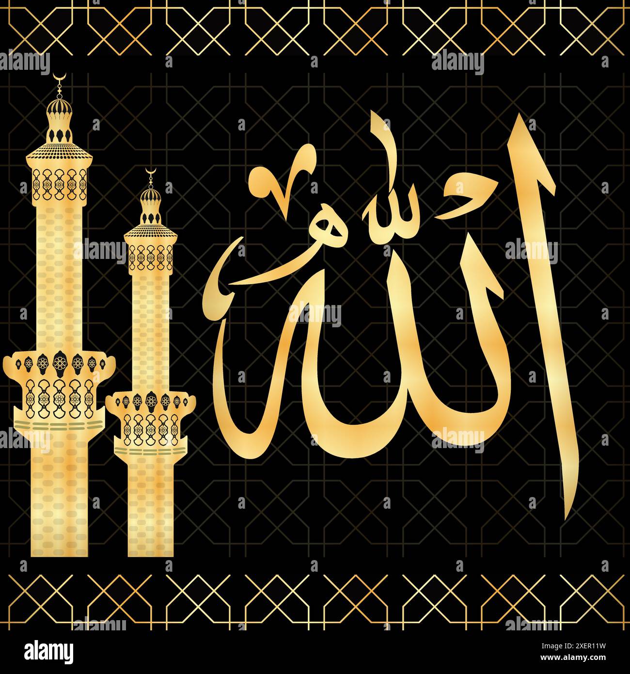 Islamic calligraphy Allah can be used for the design of holidays in ...