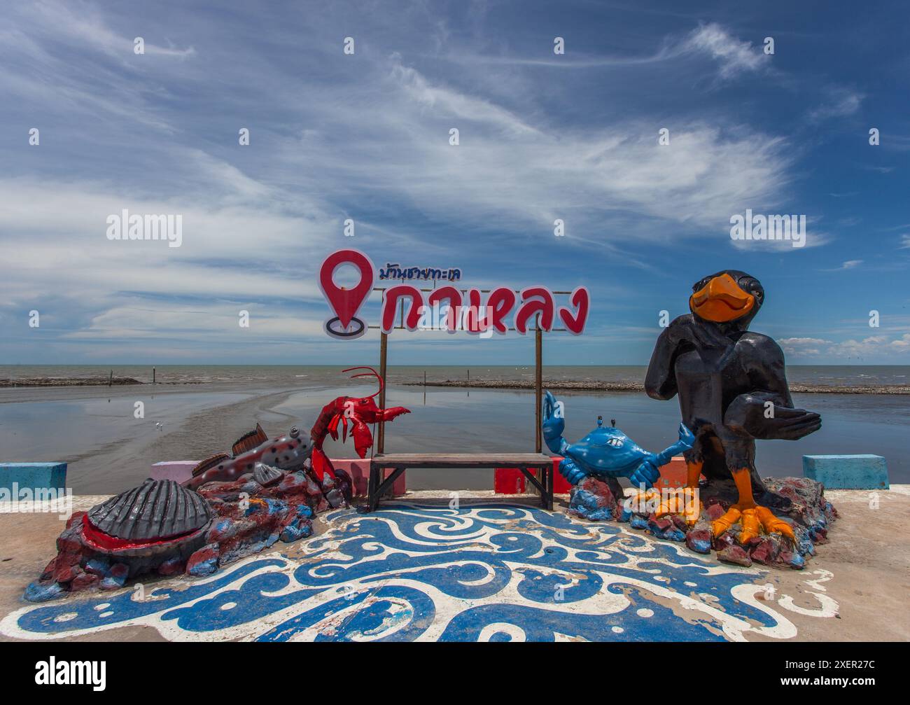 Skipper sign hi-res stock photography and images - Alamy