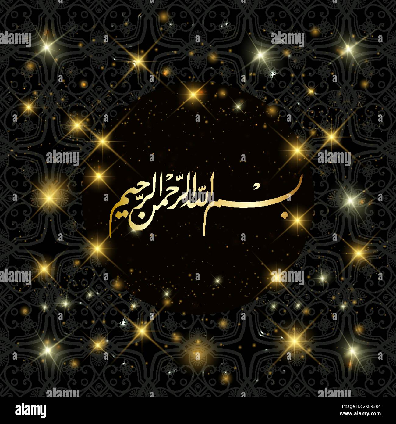 Vector Bismillah. Islamic or arabic Calligraphy. Basmala - In the name ...