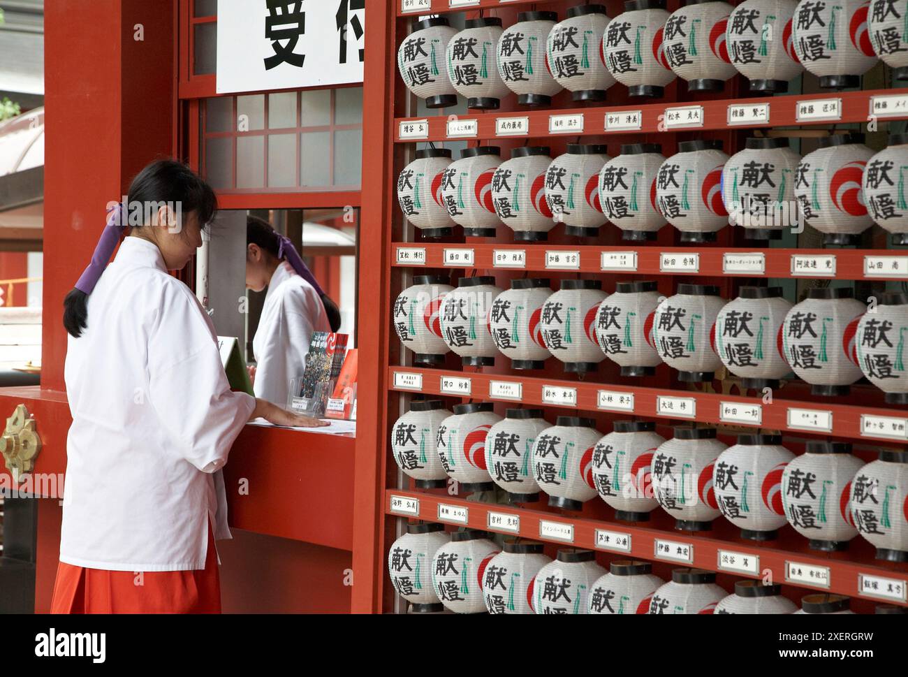 Kanda Myojin Shrine, Tokyo, Japan Stock Photo - Alamy