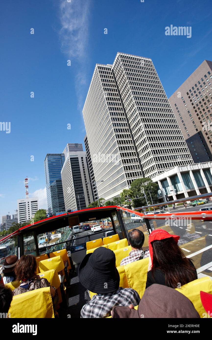 Maruha building, Otemachi business area, Tokyo, Japan Stock Photo - Alamy
