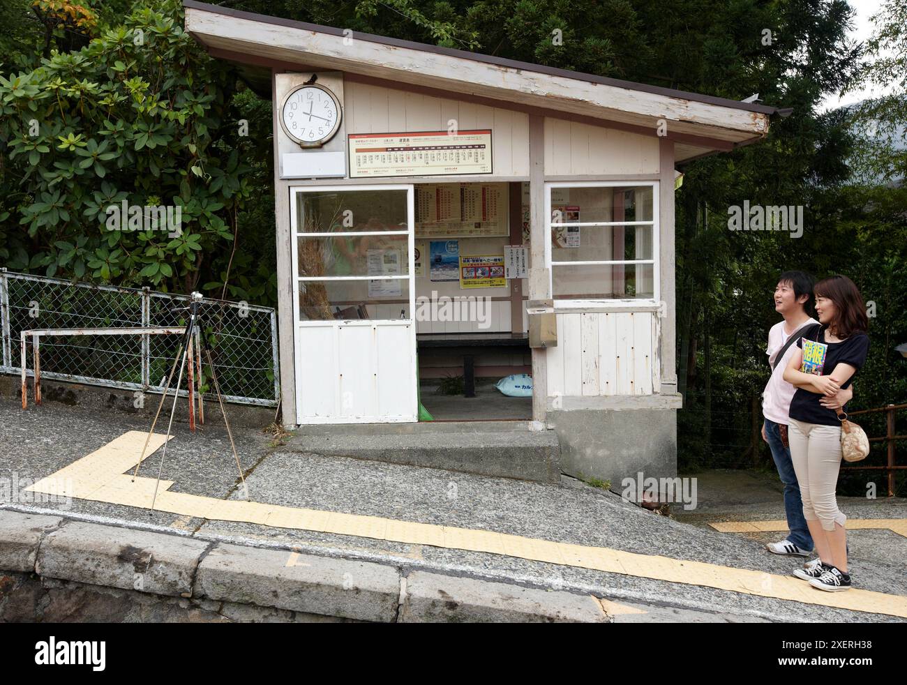 Hakone Tozan Cablecar, Hakone, Kanagawa, Japan Stock Photo - Alamy