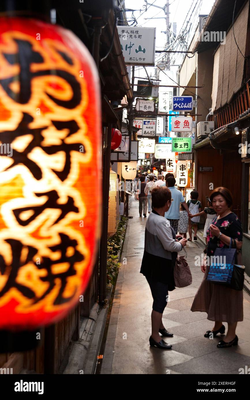Pontocho restaurant hi-res stock photography and images - Alamy