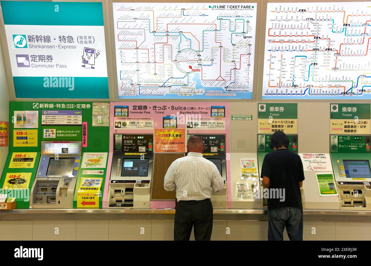 Atm tokyo hi-res stock photography and images - Alamy