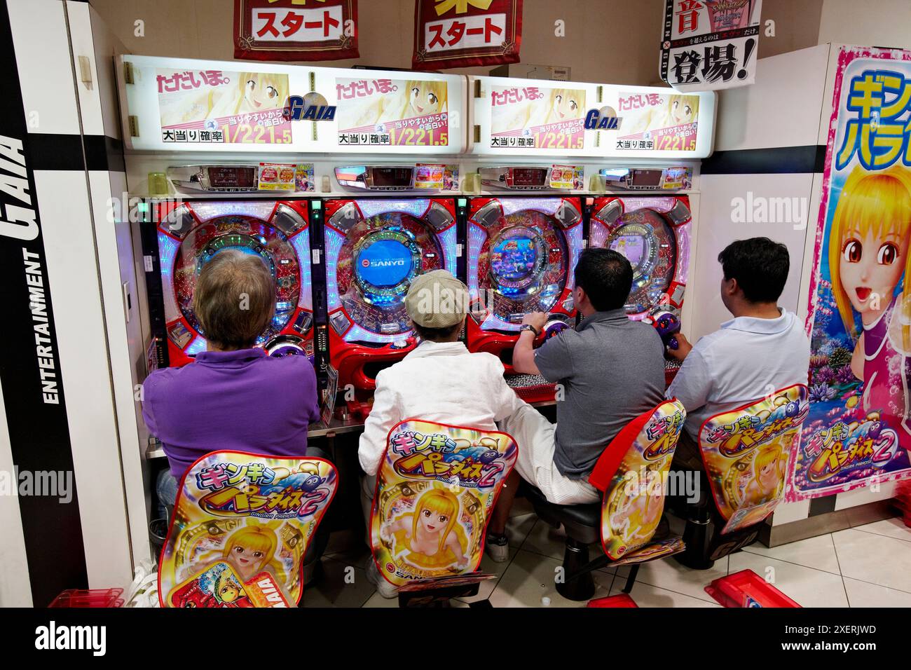 Pachinko, Shibuya, Tokyo, Japan Stock Photo - Alamy