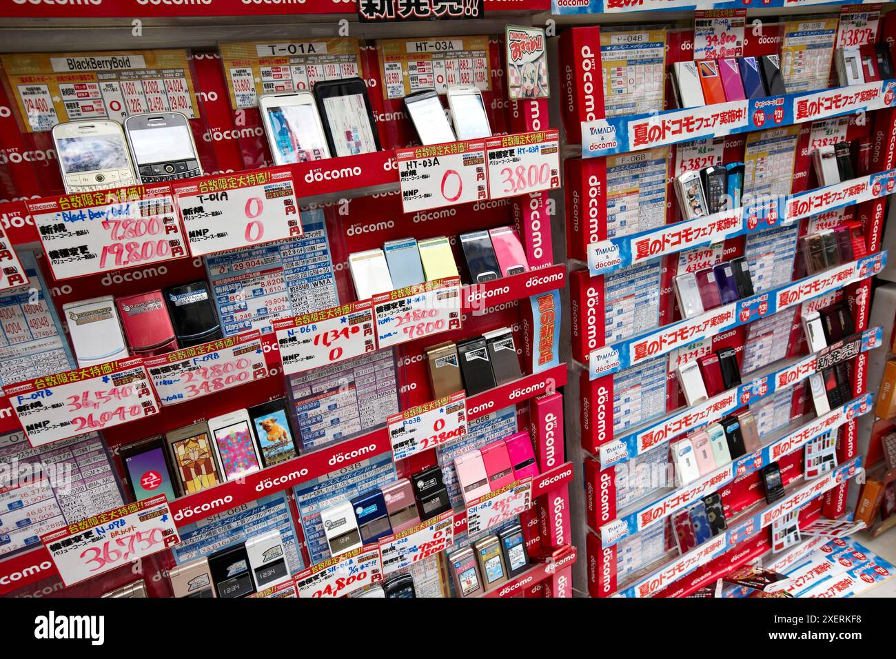 Tokyo telephones hi-res stock photography and images - Alamy