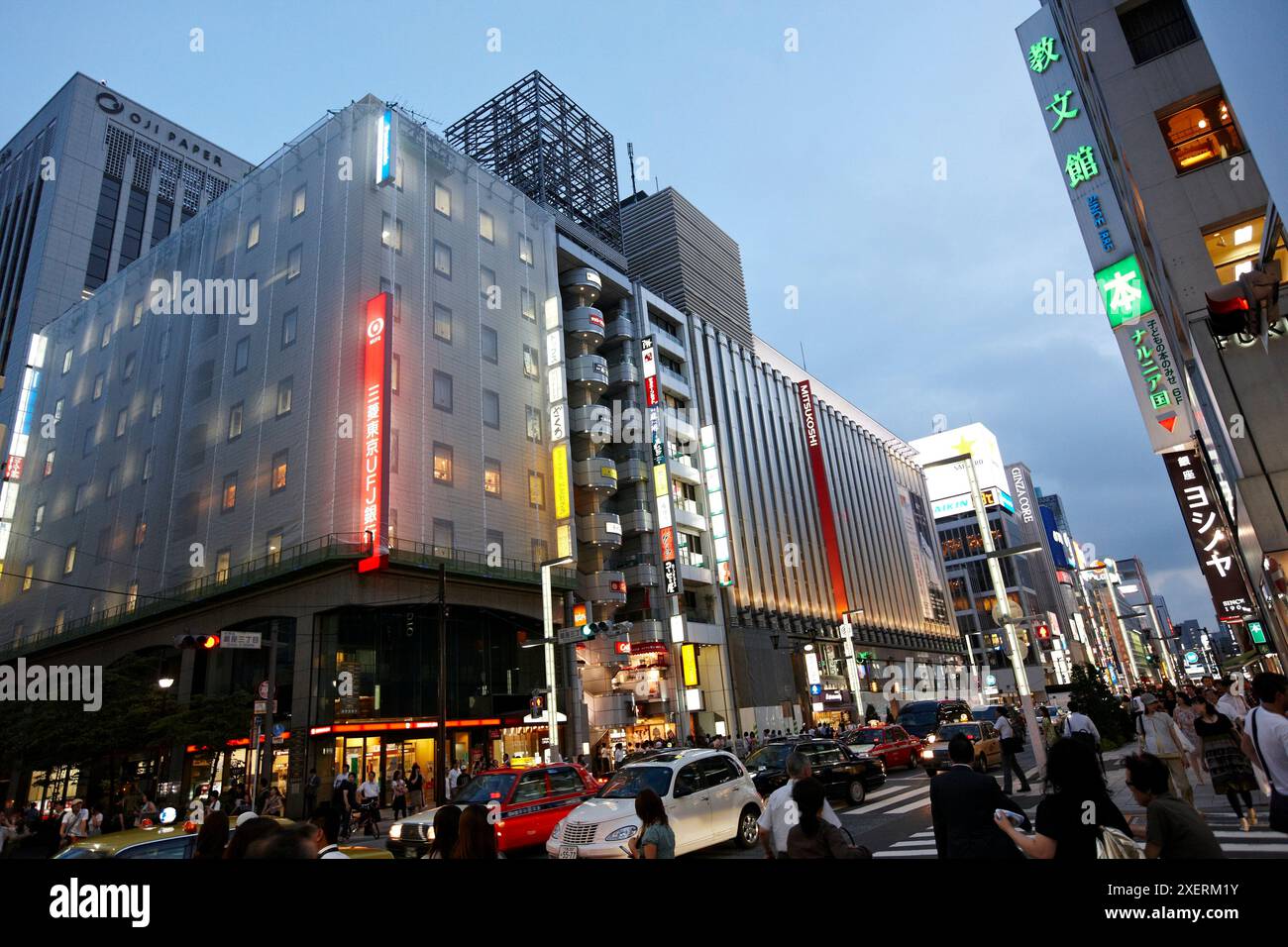 Ginza, Shopping area, Tokyo, Japan Stock Photo - Alamy
