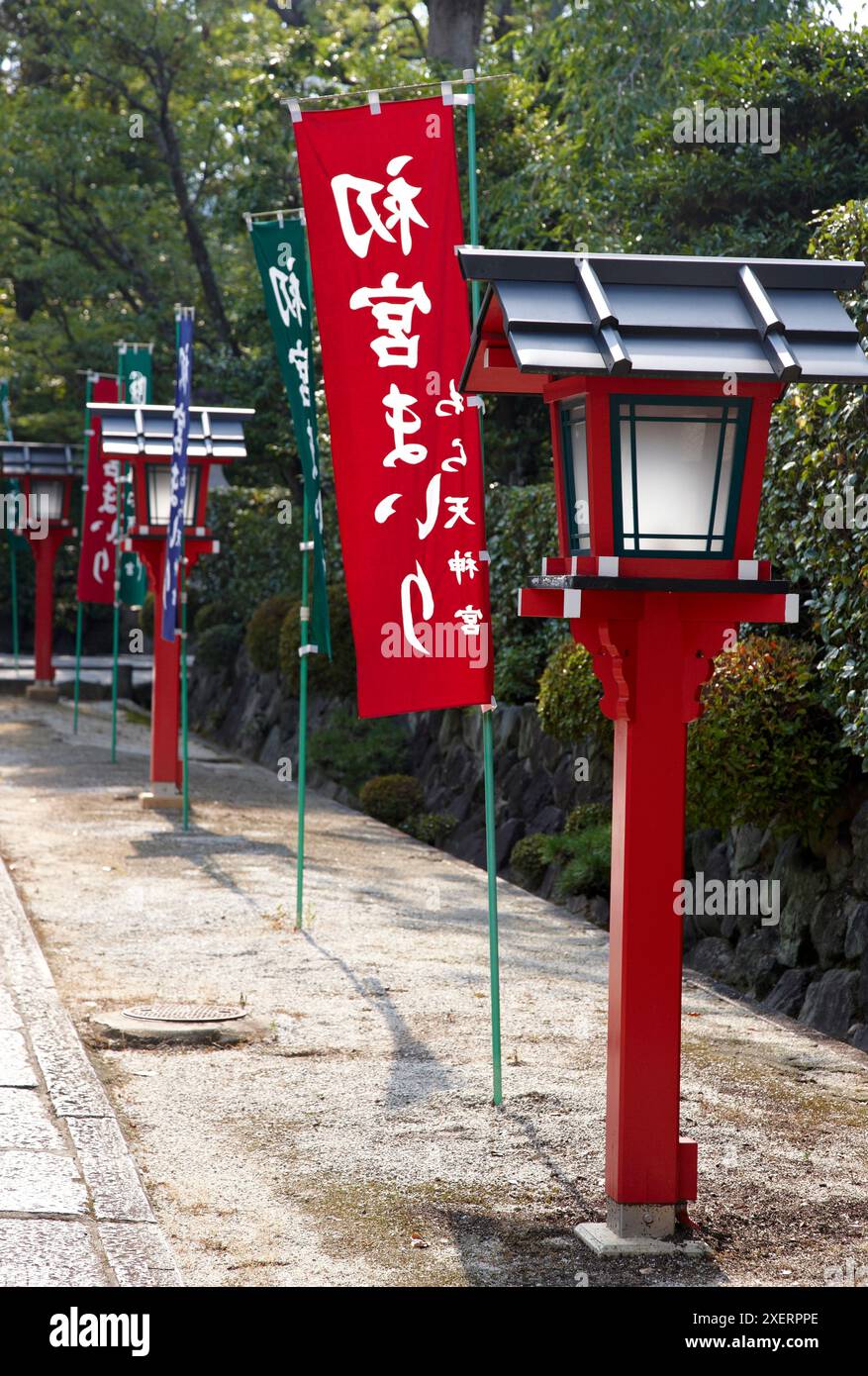 Lantern wara tenjin shrine hi-res stock photography and images - Alamy